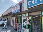 Barber shop (Heydər Əliyev küçəsi No:2A, qəsəbə Saray), güzellik salonu  Abşeron ilçesinden