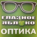 Glaznoye yabloko (Uchebniy Lane No:2), optik  Saint‑Petersburg'dan
