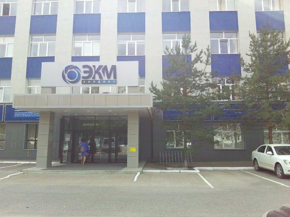 Araba yıkama ekipmanları Iself, Ufa, foto