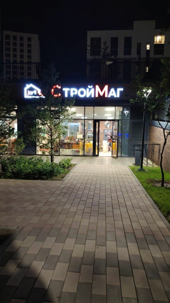 Yapı mağazası Jadi Stroy, Astana, foto