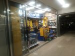 Hella (Mashtots Avenue No:5), otomotiv aydınlatma  Erivan'dan