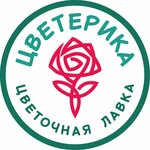 Cveterika (Stakhanovskaya Street No:21), çiçekçiler  Perm'den