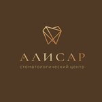 Alisar (Moscow, Novomoskovskiy Administrative Okrug, Vnukovo District, Lyotchika Gritsevtsa Street, 4), özel ağız ve diş sağlığı klinikleri ve muayenehaneleri  Moskova'dan
