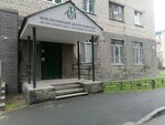 Арсия (ulitsa Marshala Zakharova No:9, mikrorayon Mys), yönetim ofisi  Tiumen'den