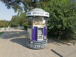 Evocabank ATM (Yerevan, Abovyan Street), atm'ler  Erivan'dan
