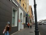 Первый миграционный визовый центр (Aleutskaya Street No:28), vize hizmetleri  Vladivostok'tan