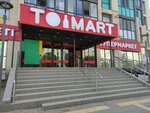 Halyk Bank (No:340/35к14, Nauryzbai City Administrative District, Shuǵyla shaǵyn aýdany), atm'ler  Almatı'dan