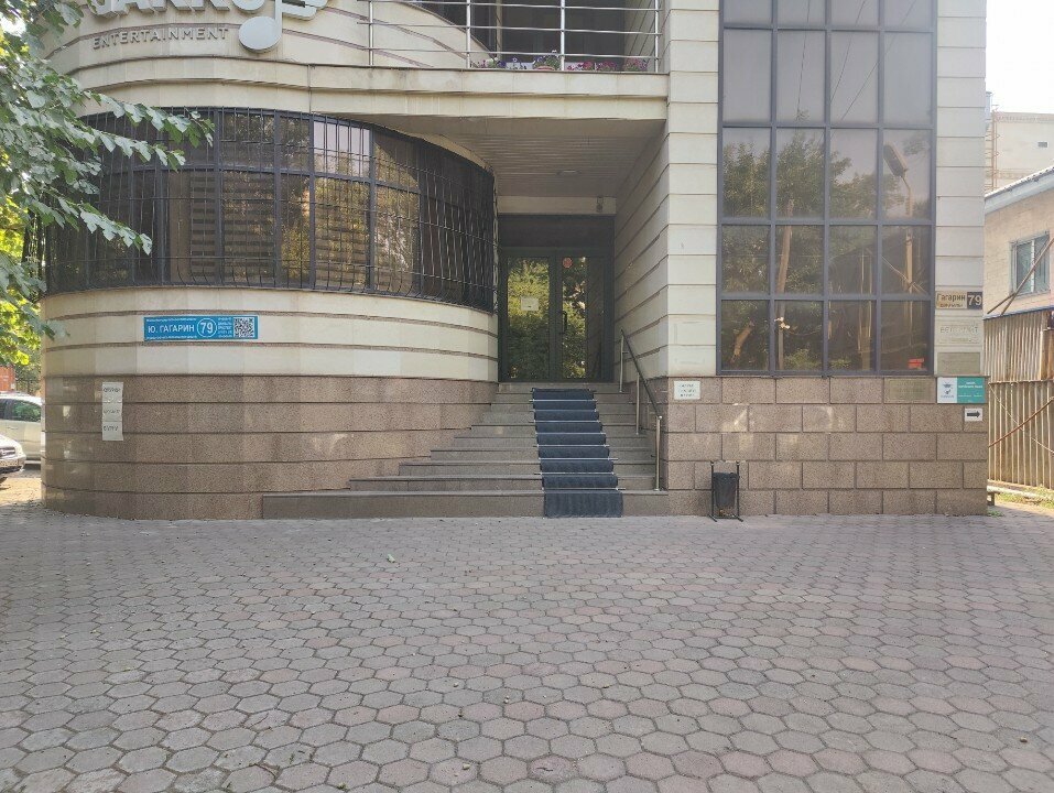 Mühendislik firmaları Byelkamit, Almatı, foto