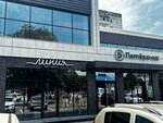 Liniya coffee (Kulakova Avenue No:27/2), kahve dükkanları  Stavropol'dan