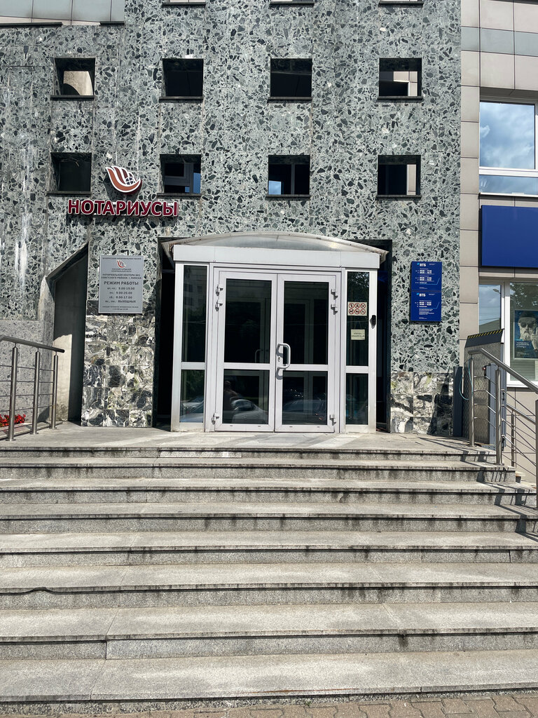 Kahve otomatı Кававы аўтамат, Minsk, foto