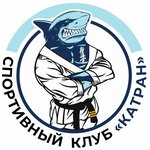 Киокусинкай карате Катран (ulitsa Galiny Petrovoy No:12), spor kulüpleri  Tuapse'den