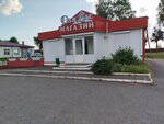 Grocery store (Minskaja region, Lagojski rajon, Astroshycki sielsaviet, agragaradok Astroshycy), market  Minskaya oblastından