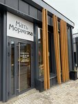 Мать моржиха (ulitsa Popova No:3с6), kahve dükkanları  Arhangelsk'ten