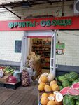 Овощи фрукты (Peterburgskoe Highway No:89), manavlar  Tver'den