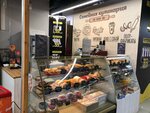 Семейная кулинария (Yursha Street No:62), ekmek fırını  Perm'den