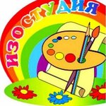 Изостудия (ulitsa Krasnaya Sibir No:128), çocuk gelişim merkezleri  Berdsk'ten