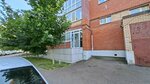 Archimage (Fatykha Amirkhana Street No:103), yönetim ofisi  Kazan'dan
