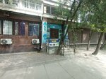 Аквамир (Ibraimov Street No:29, Bishkek), alkollü içecekler  Bişkek'ten