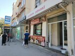 Samirin Dönəri (Abay Kunanbayev Street No:247C), fast food  Bakü'den