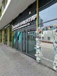 Krasim (Khokhryakova Street No:63), kuaförler  Yekaterinburg'dan