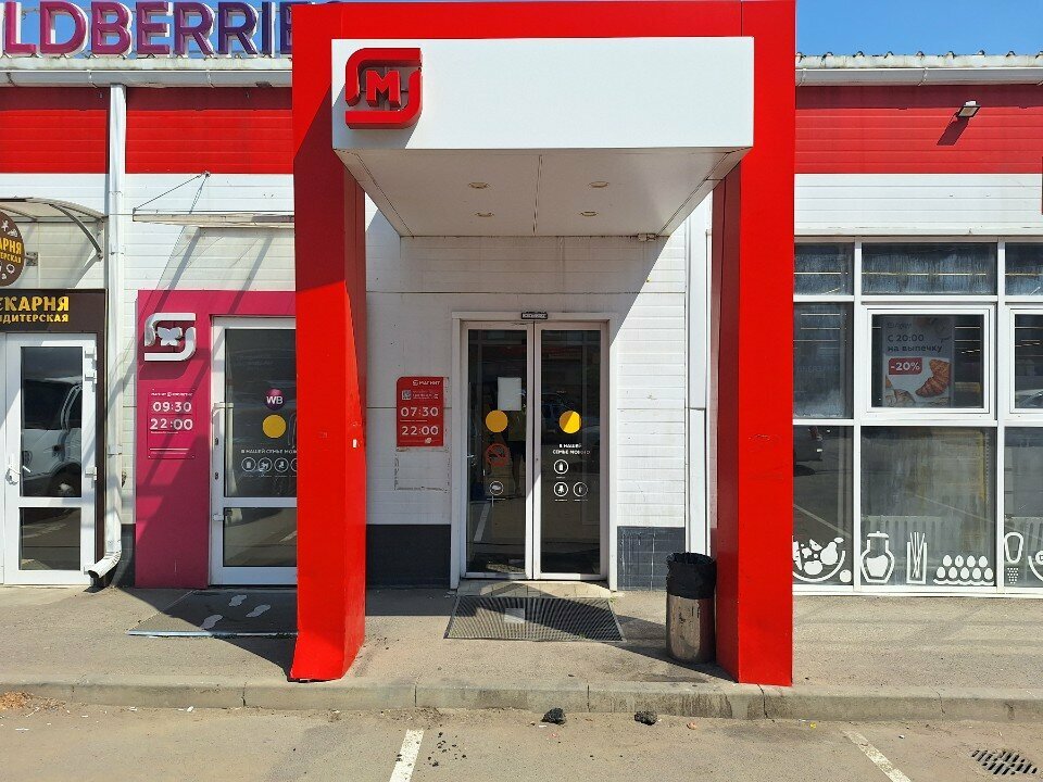 ATM'ler Т-Банк, Krasnodar, foto