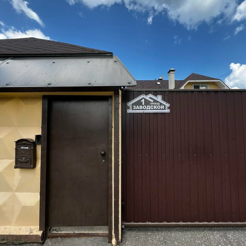 Matbaalar Prinтошка, Moskova ve Moskovskaya oblastı, foto