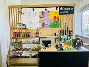 Bodriy Den (Dubrovinskogo Street No:110), kahve dükkanları  Krasnoyarsk'tan