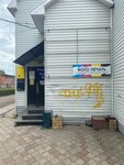 Фото и печать (ulitsa Stepana Razina No:81В), baskı hizmetleri  Osa'dan