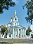 Sergiyevo-Kazansky Kafedralny Sobor (Gorkogo Street No:27), ortodoks kiliseleri  Kursk'tan