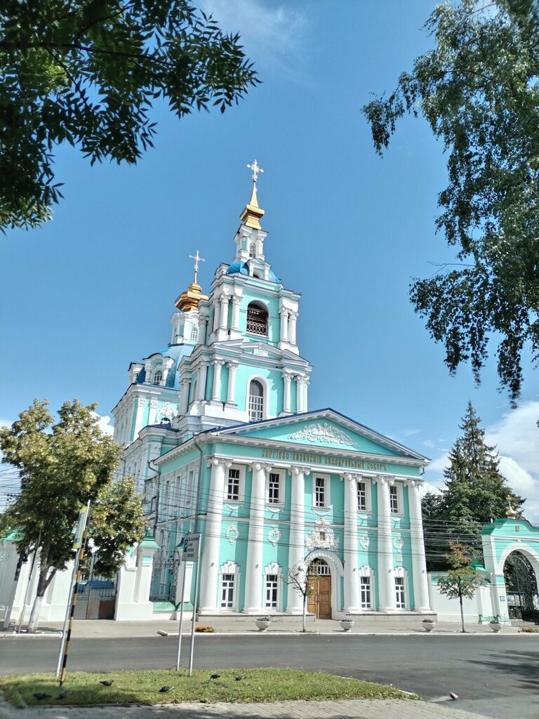 Ortodoks kiliseleri Sergiyevo-Kazansky Kafedralny Sobor, Kursk, foto