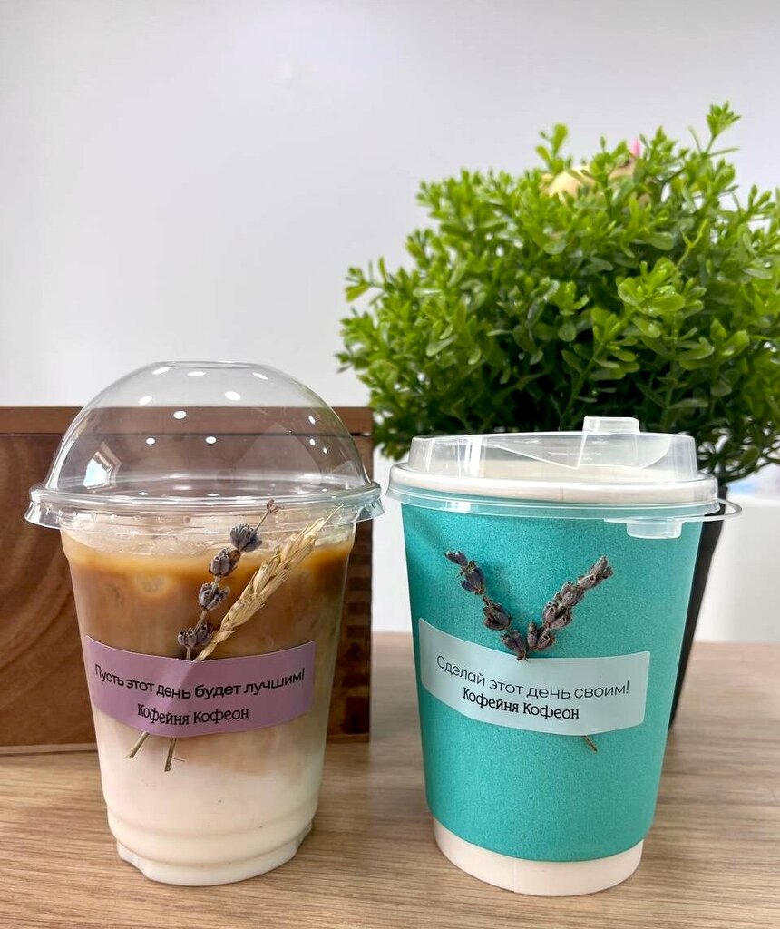 Al götür kahve Кофеон, Obninsk, foto