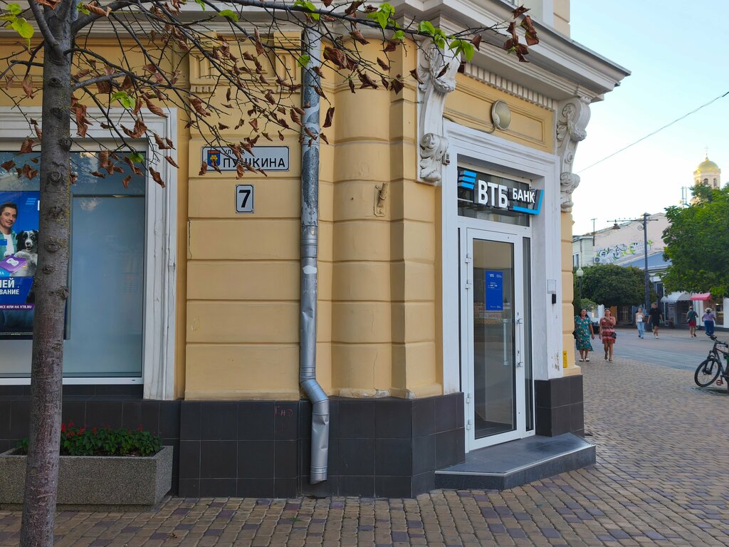 Banka VTB Bank, Simferopol (Akmescit), foto