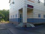Lavazza (Pervomaiskaya Street No:68/3), al götür kahve  Ufa'dan