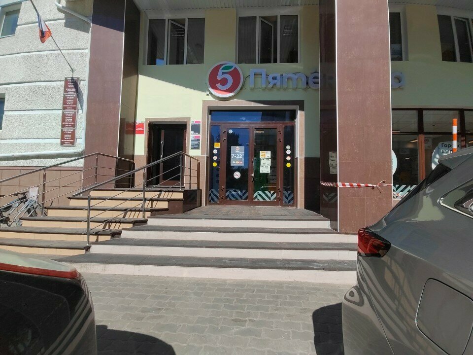 ATM'ler Т-Банк, Arhangelsk, foto