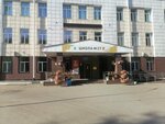 Пункт временного размещения (5-oy Armii Street No:24, district Cheremoshniki), geçici konaklama noktası  Tomsk'tan