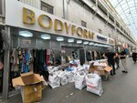 Bodyform fashion (MKAD, 14th kilometre No:2с63), giyim mağazası  Moskova'dan