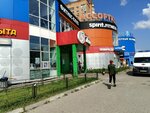 5Post (Nosovikhinskoye Highway No:9), parsel otomatı  Reutov'dan