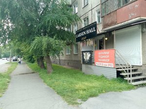 Студия маникюра (ulitsa Leninskogo Komsomola No:31), manikür-pedikür  Abakan'dan