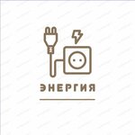 Энергия (Malo-Lugovaya ulitsa No:63/3), düzen yapma  Belebey'den