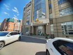 Студия-школа колористики Земфиры Буркиной (Pochtovy pereulok No:9), kuaför meslek eğitimi  Orenburg'dan