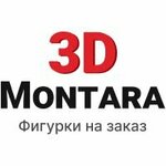 Montara (Mira Avenue No:101с2), çocuk oyunları ve oyuncakları  Moskova'dan