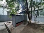 Tsk Group (Kurmangazy Street No:177А), kontrol-ölçüm cihazları firmaları  Almatı'dan