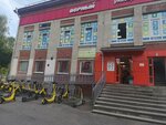 Ремонт обуви (Vzlyotnaya Street No:11к2), ayakkabı tamiri  Saint‑Petersburg'dan