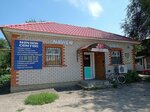 Jylu servis (Ak Zhelken Street No:2Г), kazan ve kazan ekipmanları  Aktöbe'den