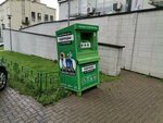 Контейнер для одежды и текстиля (Lenina Avenue No:32Д), hayırsever konteyner  Balaşiha'dan