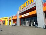 Bag's (50 Let NLMK Street No:4А), çanta ve valiz mağazaları  Lipetsk'ten