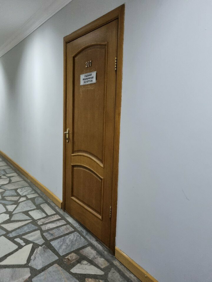 Ekspertiz hizmetleri Center for Forensic Medical Examinations, Almatı, foto