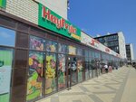 HayFrykt (Severnaya ulitsa No:50, Vilage of Yuzhniyi), manavlar  Krasnodarski krayından