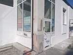 Товары для здоровья (Rassvetnaya ulitsa No:7), sağlık ürünleri firmaları  Yekaterinburg'dan