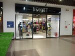 Bonnet (ulitsa Lopatina No:7А), plaj ürünleri mağazası  Kovrov'dan